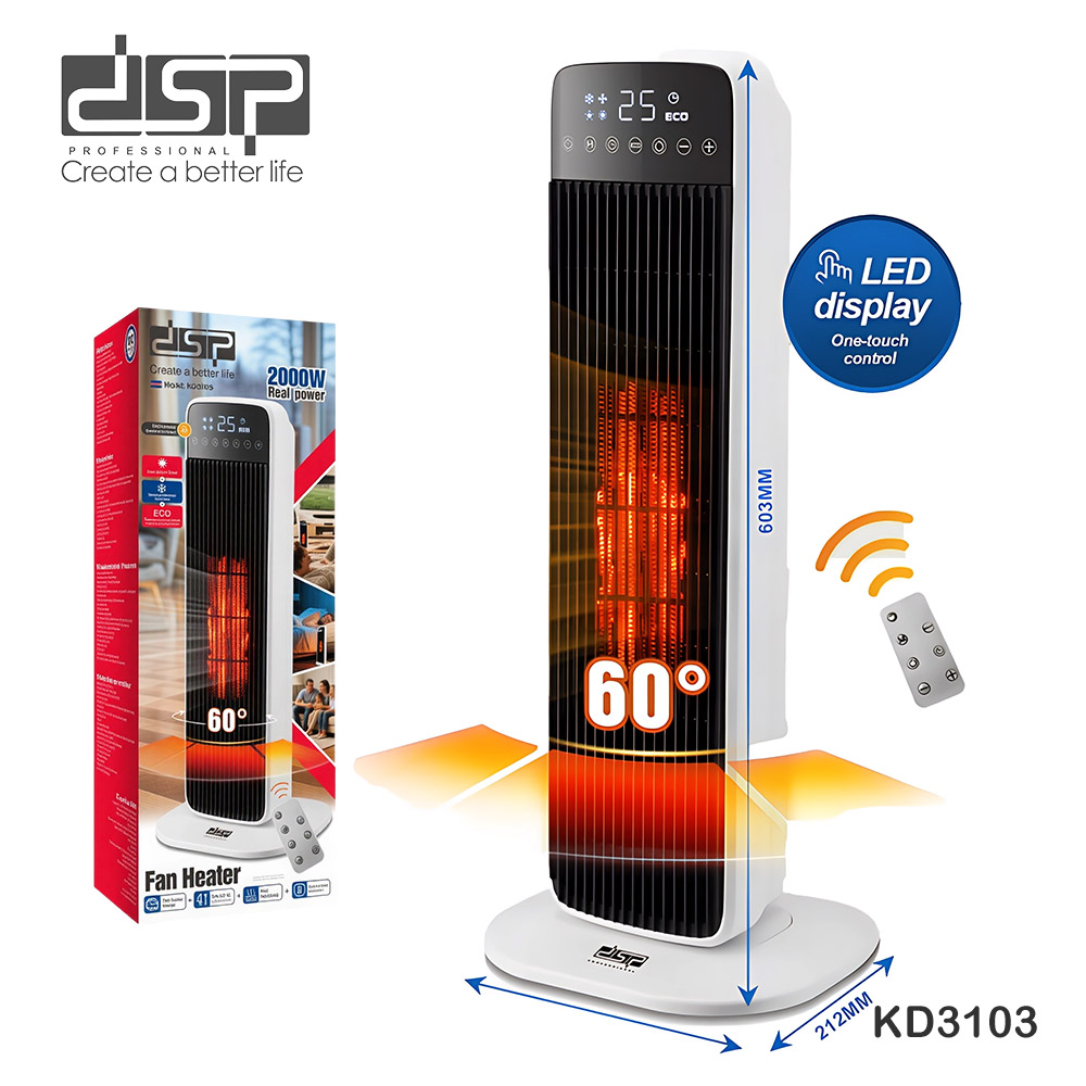 DSP KD3103 Fan Heater with Remote 2000W - TezkarShop Official Website